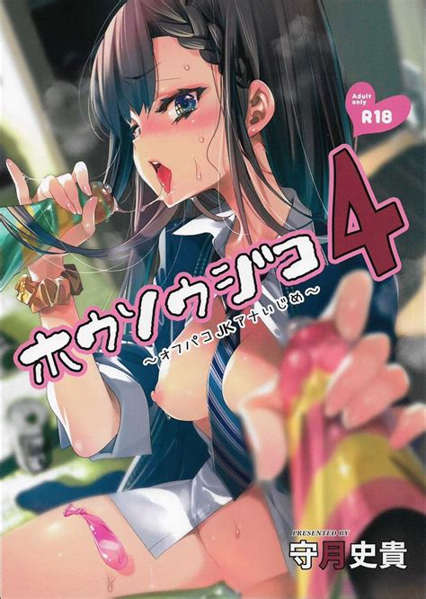 reading live streaming accident ~sex face~ original hentai by