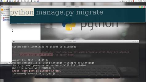 7 python web django using migrate استخدام اداة لتهيئة قواعد البيانات