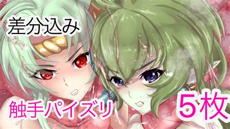 嫌悪→ぶっかけ→さらなる嫌悪→徐々にこれいいかも♡ ゼツエチ先生の豪力剛芽ラボ Ci En（シエン）