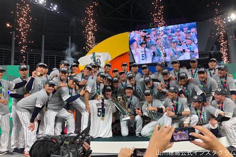 山川穂高、wbc優勝侍ジャパンの集合ショット公開 「野球やろうぜ！」 Sirabee