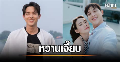 James Jirayu Posted A Picture Of A Couple Of Lovers Clearly Without
