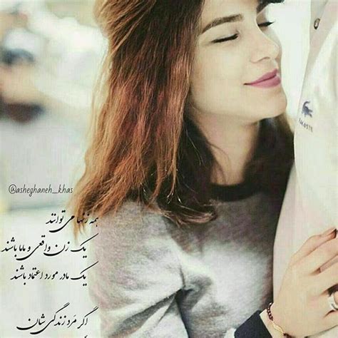 عکس های عاشقانه دونفره همراه با دلنوشته 2022 عکس پروفایل عاشقانه بغل کردن