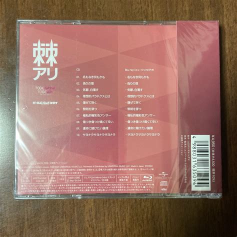 Yahoo オークション 初回限定盤 初回プレス トレーディングカード
