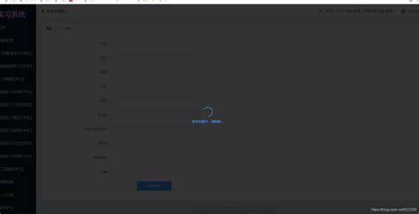 进入页面加载vue的loading 张生荣