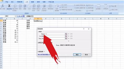 怎样使用excel 统计同类型数据数量 百度经验