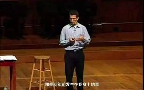 哈佛大学公开课：幸福课【中文配音】02为什么要学习积极心理学？ 哔哩哔哩 Bilibili