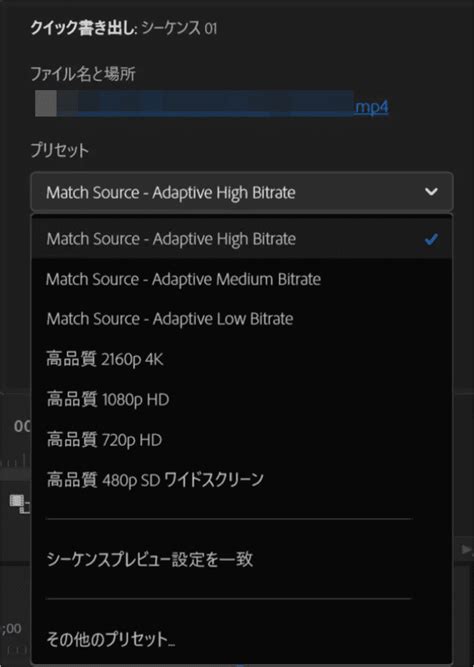 adobe media encoderエラーコード：—1609629695を修正する