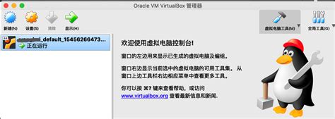 mac virtualbox vagrant
