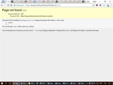 python the current path admin didn t match any of