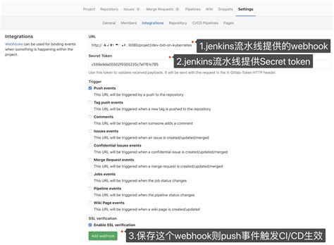 jenkins gitlab实现ci cd笔记