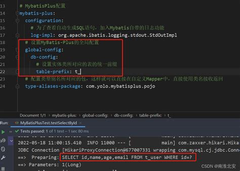 【mybatisplus 学习】一篇文章带你学习常用注解 tablename 、 tableid 、 tablefield