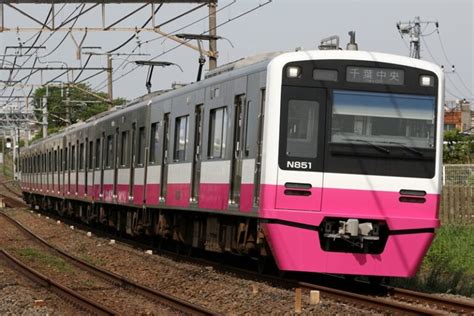 京成電鉄、新京成電鉄を吸収合併 2025年4月（鉄道チャンネル）｜dメニューニュース（nttドコモ）