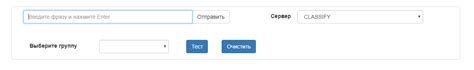 html bootstrap panel class captures the content of above