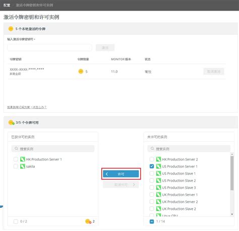 数据库管理工具navicat monitor使用教程：如何配置数据库实例进行监控 控件新闻 慧都网