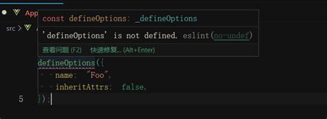 defineoptions is not defined · issue 74 · vue macros vue macros