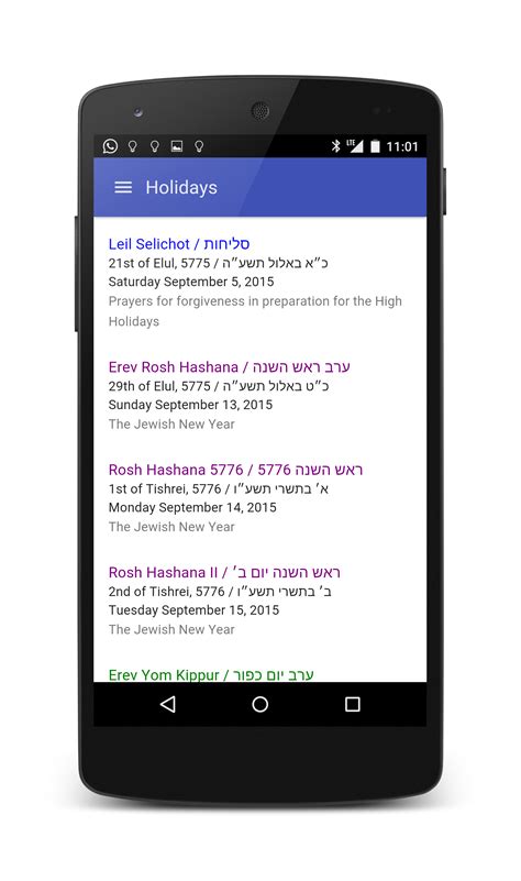 app to find minyanim around the world