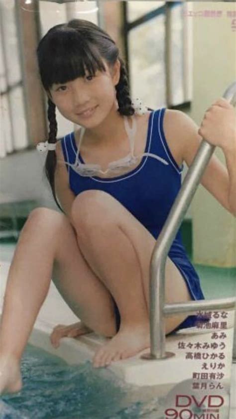 激激レア 激激入手困難 ジュニアアイドル オムニバス写真集 複数被写体 ｜売買されたオークション情報、yahooの商品情報をアーカイブ公開