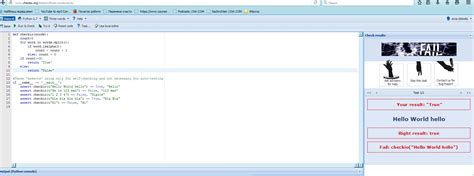 problem with 3 words python coding challenges py checkio