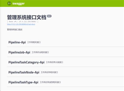 Vue 使用typescript如何优雅的调用swagger Api 优客号