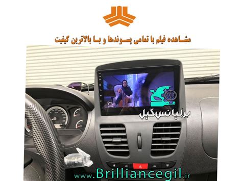 مانیتور اندروید کوییک ساینا مدل یازده اینچ فروشگاه اینترنتی برلیانس گیل