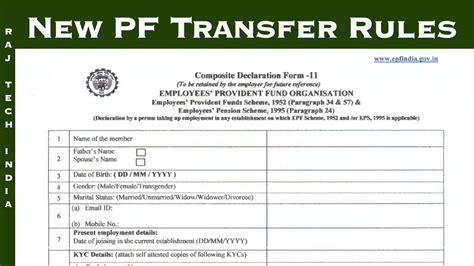 Pf Transfer Online Rules 2018 Pf Transfer By Using Epf Composite