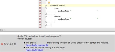 build gradle の productflavors で packagename を使うとエラー pc・通信メモ