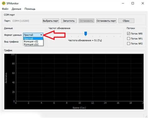 Отображение данных arduino в виде графика с помощью sfmonitor блог