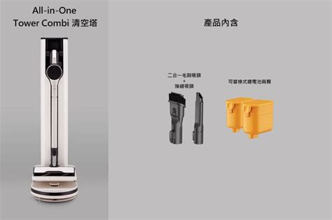 Lg Cordzero™ All In One Tower Combi 清空塔 Art Prime