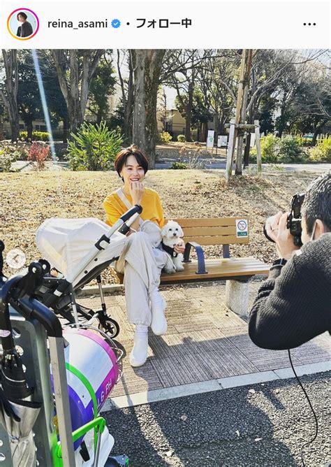 第2子出産の浅見れいなが仕事復帰報告「おなじみのメンバーで」女性ファッション雑誌の撮影 芸能写真ニュース 日刊スポーツ