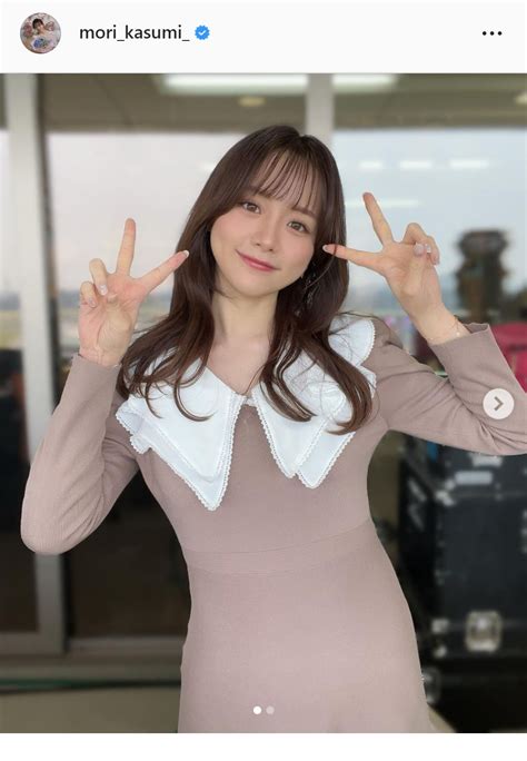 テレ東・森香澄アナ、大きな襟のワンピース姿に「スタイル抜群！アイドルより可愛い」大絶賛の声 女子アナ写真ニュース 日刊スポーツ
