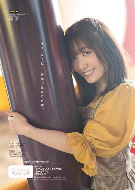 【写真 4 4枚】撮影：藤本和典 日高里菜：人気声優が「ヤングガンガン」表紙に いつもとは違う… 透け感ドレスも Mantanweb