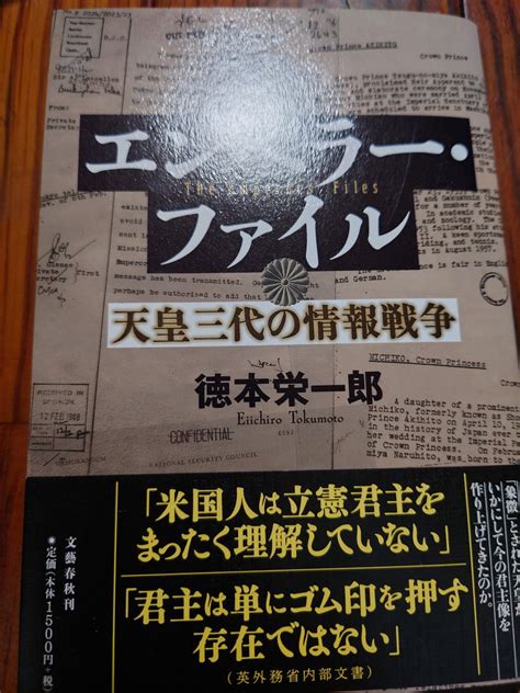 即位 On Twitter 最近、産経で紹介された今上陛下の「テムズと私」の英訳本。翻訳は元駐日イギリス大使だった故ヒュー・コータッチィ氏