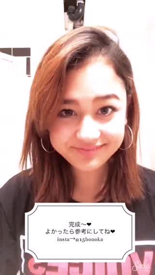 ポスター 木村穂乃香 きむらほのか デポー コレクション
