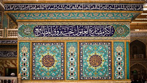 منطلقات الوعي الجمالي في الفنون الاسلامية