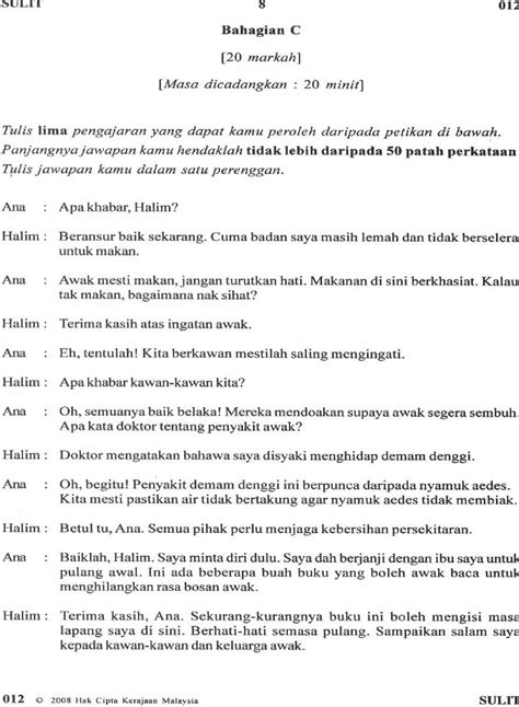 Contoh Karangan Dialog Perbualan Dengan Rakan Soalan Karangan