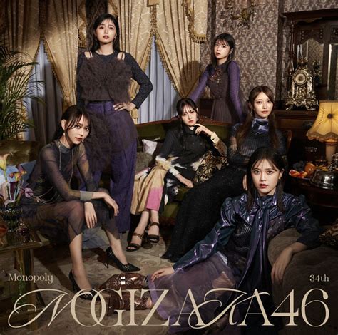 📸 画像：乃木坂46 34thシングル「monopoly」【通常盤】｜乃木坂46、34th Sgタイトルが「monopoly」決定＆全形態
