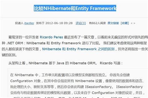 nhibernate和entity framework 比较 阿里云开发者社区