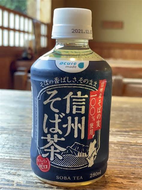 激走くじゃわさん🦌 On Twitter Net Ksons せやな、富士そばや小諸そばみたいな格安立ち食いそば屋なんか行くよりも、自販