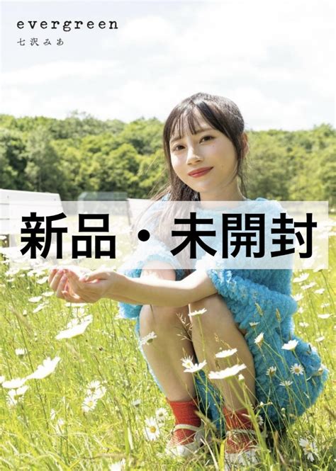 新品・未開封 】 七沢みあ 写真集〈evergreen〉｜代購幫