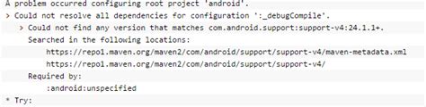ionic打包项目，运行时报错a problem occurred configuring root project