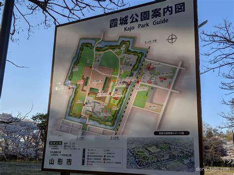 「霞城公園」の桜は？観光情報ほか！｜山形県山形市