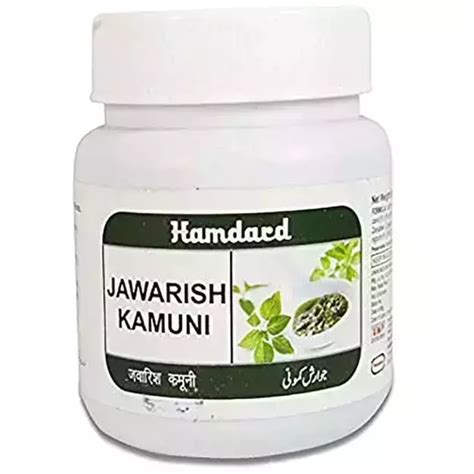 Hamdard Jawarish Kamuni 150gm Uses Price Dosage Side Effects
