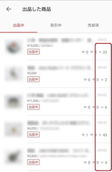 【閲覧数で検証】「メルカリ」と「ラクマ」の利用者数 売れる可能性は5倍ほど違う 1枚目の写真・画像 マネーの達人