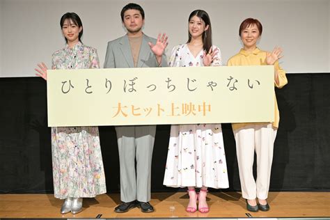 King Gnu・井口理の告白に馬場ふみか＆河合優実が仰天 「サウナに行って帰ってみたら、パンツを2枚重ねで履いていた」 The