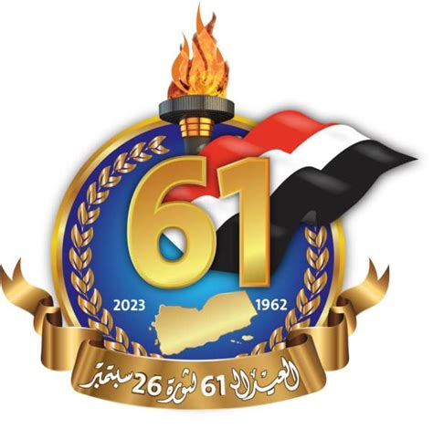 المشاط يُلغي ثورة 26 سبتمبر من الأعياد الوطنية ويوجه بصرف نصف راتب