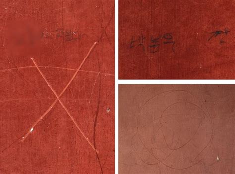 [이한호의 시사잡경] 문화재 낙서 모은 수치의 담…작은 낙서도 경복궁 담장 낙서와 같은 범죄 네이트 뉴스