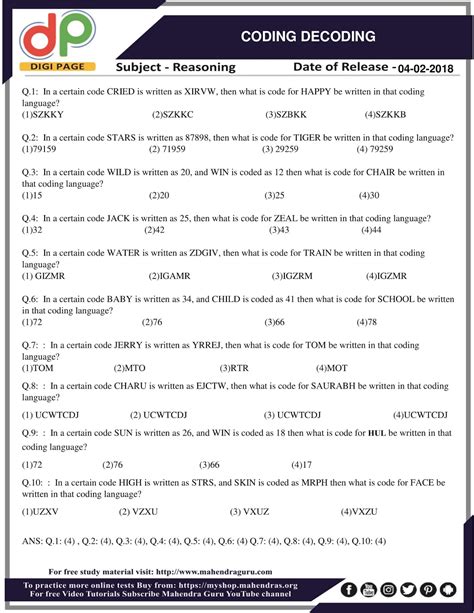 dp coding decoding for ssc chsl exam 04 02 2018