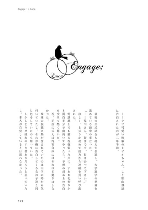 夢のような日々（undertaker ）の通販・購入はメロンブックス 作品詳細