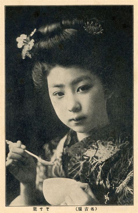 Japanese History Japanese Beauty Japanese Culture Geisha Old
