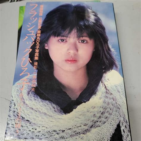 【やや傷や汚れあり】フラッシュバックひろ子 探偵物語公開記念 薬師丸ひろ子写真集の落札情報詳細 Yahoo オークション落札価格検索 オークフリー